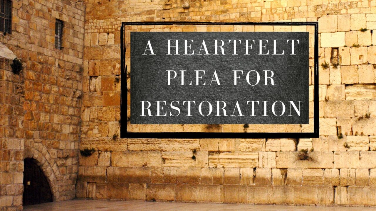 Nehemiah 1:11-20: Praying Through Adversity – A Heartfelt Plea for ...